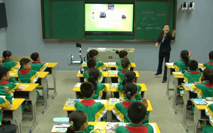 【有完整视频】冀教版小学数学四年级下册《三角形的特性及三边关系...