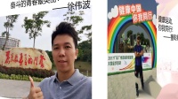 2018届老师毕业赠言