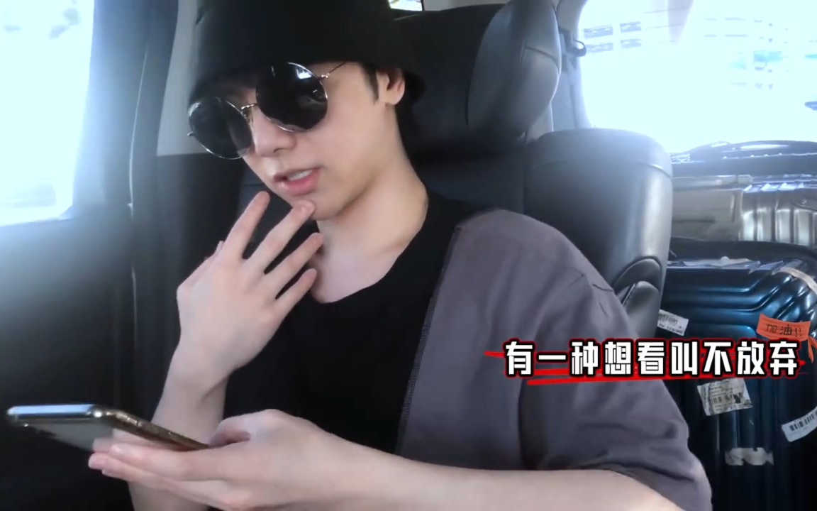 华晨宇抢票实录真的来了2333333