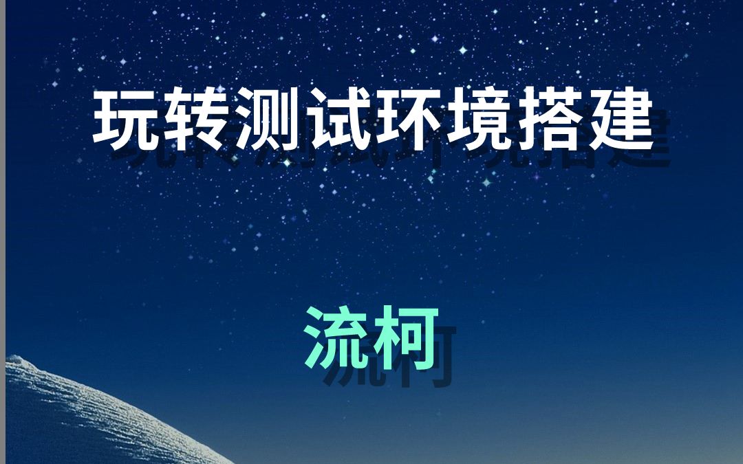 Linux系统Java环境变量配置