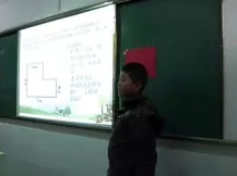 北师大版五年级数学上册《组合图形的面积》西关小学党鹏_2015_12_...