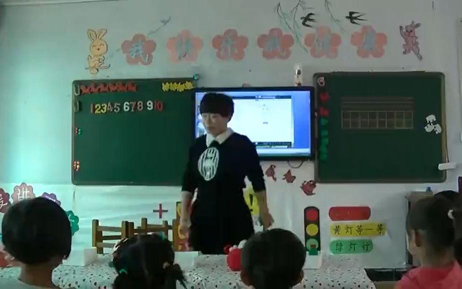 幼儿园中班安全教育 扭伤后怎么办.mp4