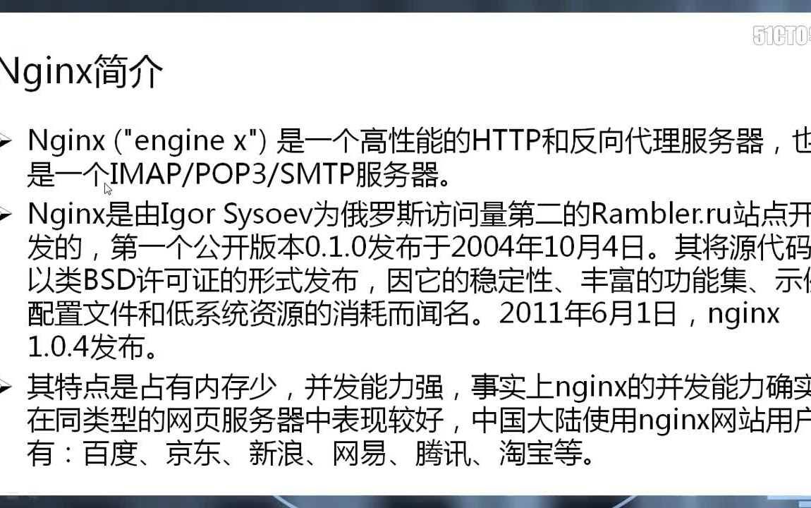 java架构师课程服务器高性能集群架构与数据库优化配置