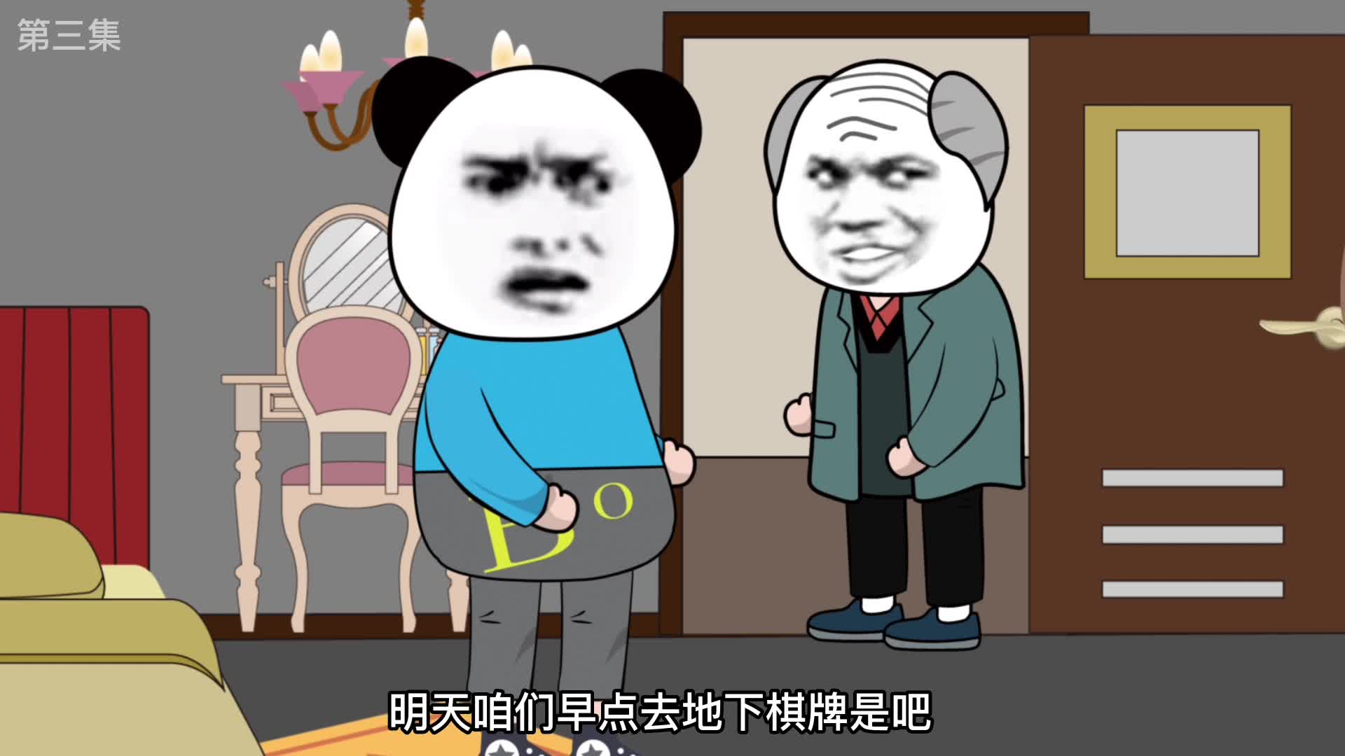 新的规则出现了! #原创动画 #规则类怪谈