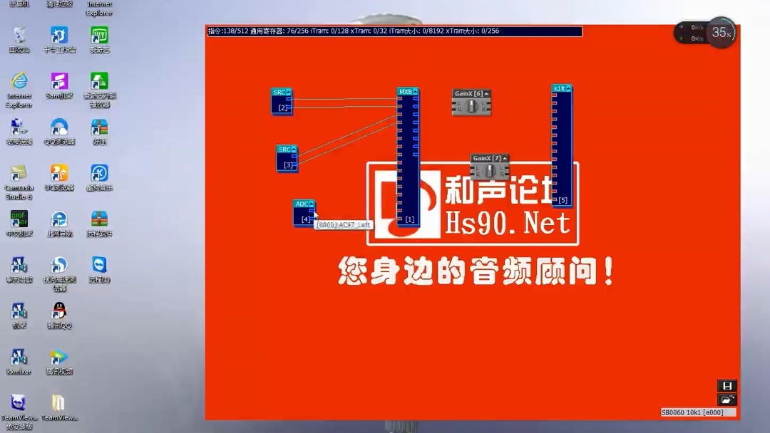 唱歌内置声卡外置声卡调试教程