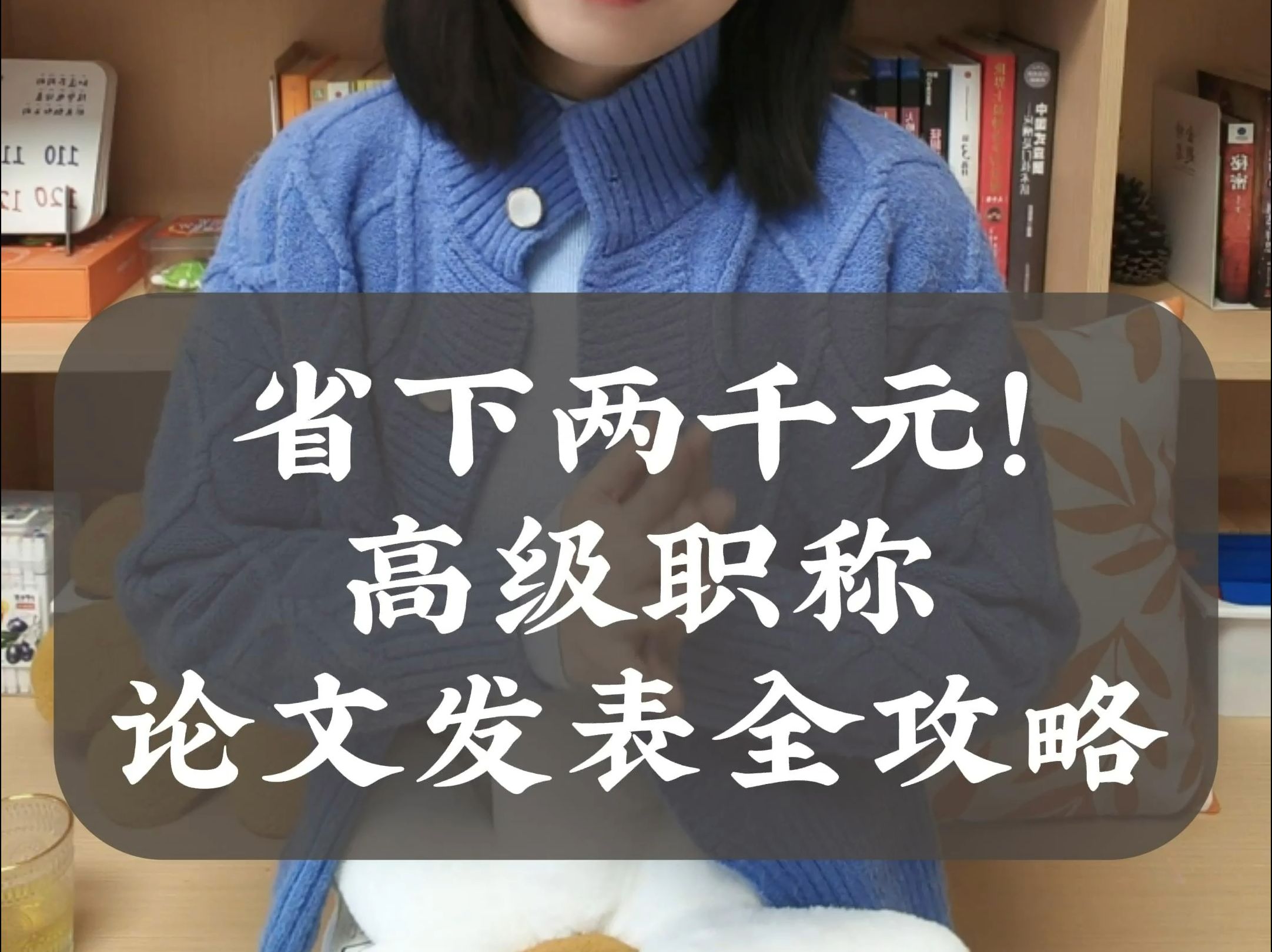 从没写过论文的他竟然写出了一篇查重0%,且顺利出刊的知网论文