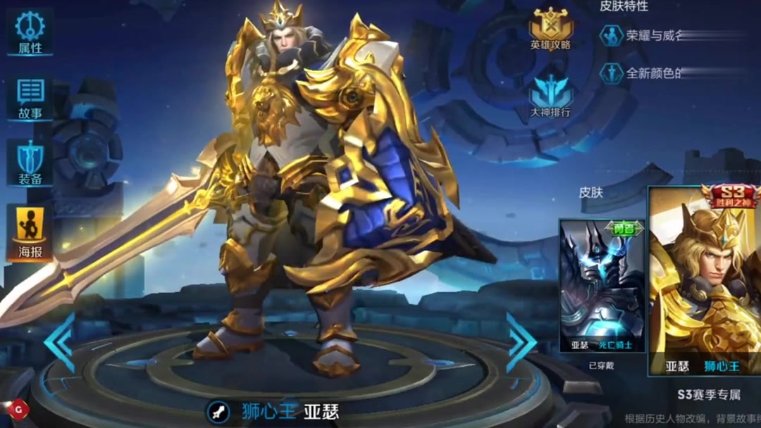 王者荣耀最稀有的几个绝版皮肤 第一位很多人连英雄都没见过