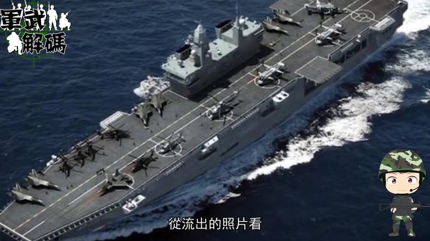 美新两栖巨无霸刚交付!上海也传出好消息!075二号舰进度神速!