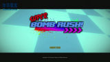SUPER BOMB RUSH - QUICKLOOK来自独游魔盒好玩的独立游戏