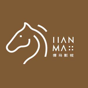 悍马影视 