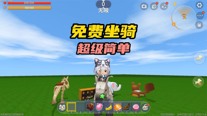 迷你世界:卡坐骑你不知道的方法!竟然还有麒麟?