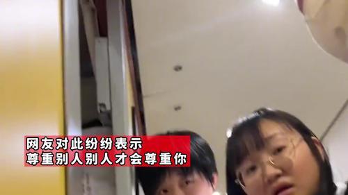女子乘坐火车卧铺,投诉隔壁脚太臭
