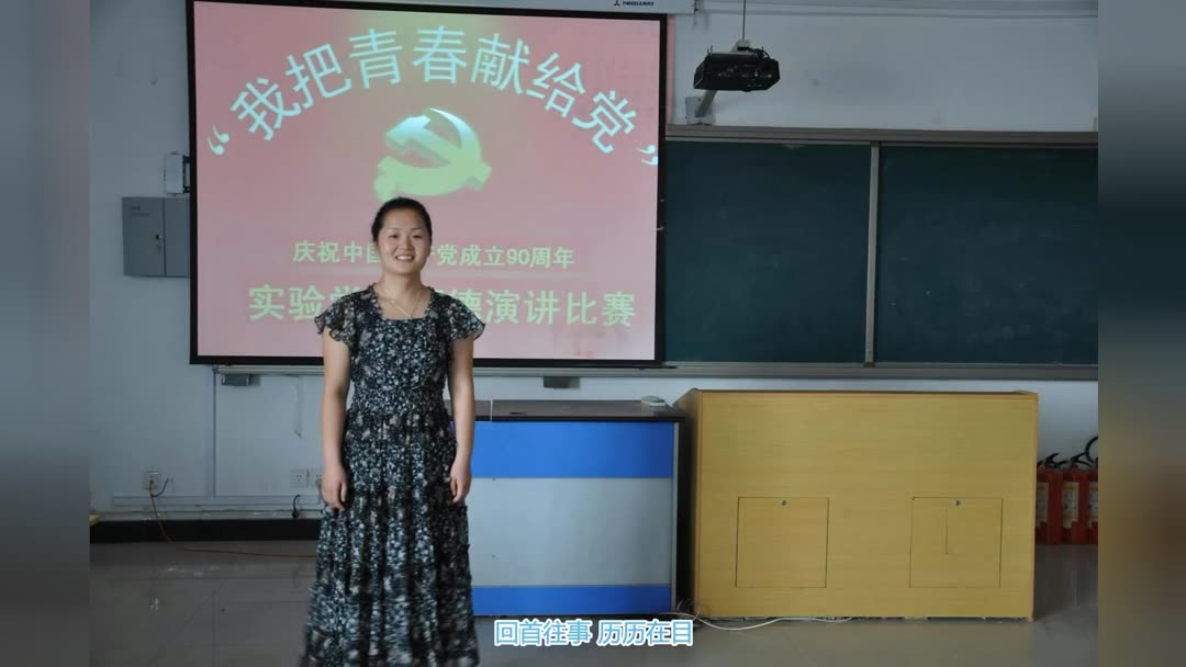 杨雪老师致六年级二班毕业生毕业赠言