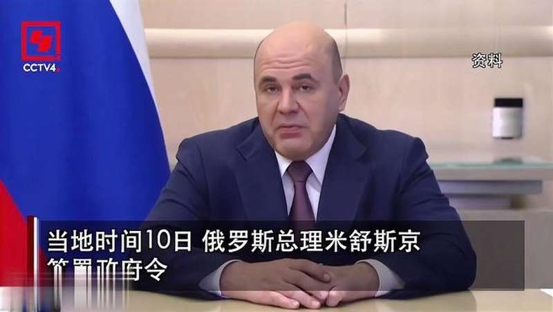 俄罗斯宣布退出世界旅游组织