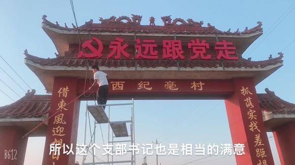 “为人民服务,永远跟党走”这样的口号在农村很流行!深入人心!