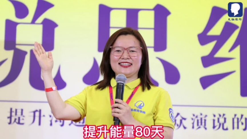 如何让自己与众不同?#企业管理