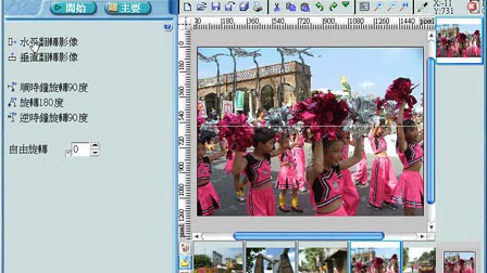 3D-Album-CS_声影制作家教程(38)旋转像片