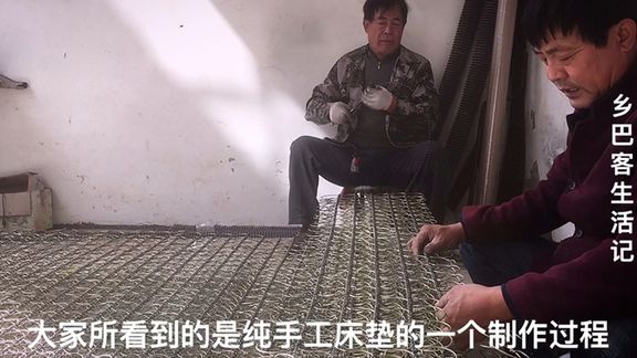 家里睡的床垫都有哪些秘密?分享手工床垫的制作过程。