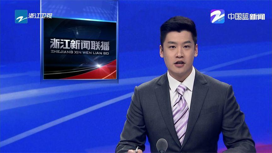 省委常委会会议专题研究落实中央巡视反馈问题整改工作方案.