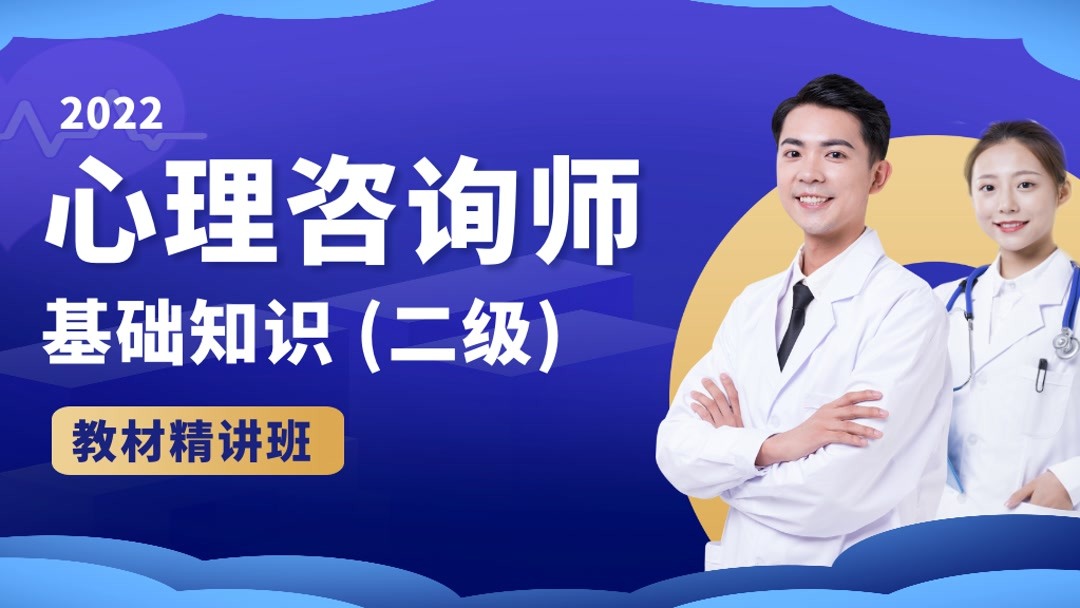 社会化与自我慨念-2社会角色