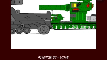 【坦克动画】角斗场第一季第四集《KB-6+KB-44 VS 卡尔臼炮》(上)