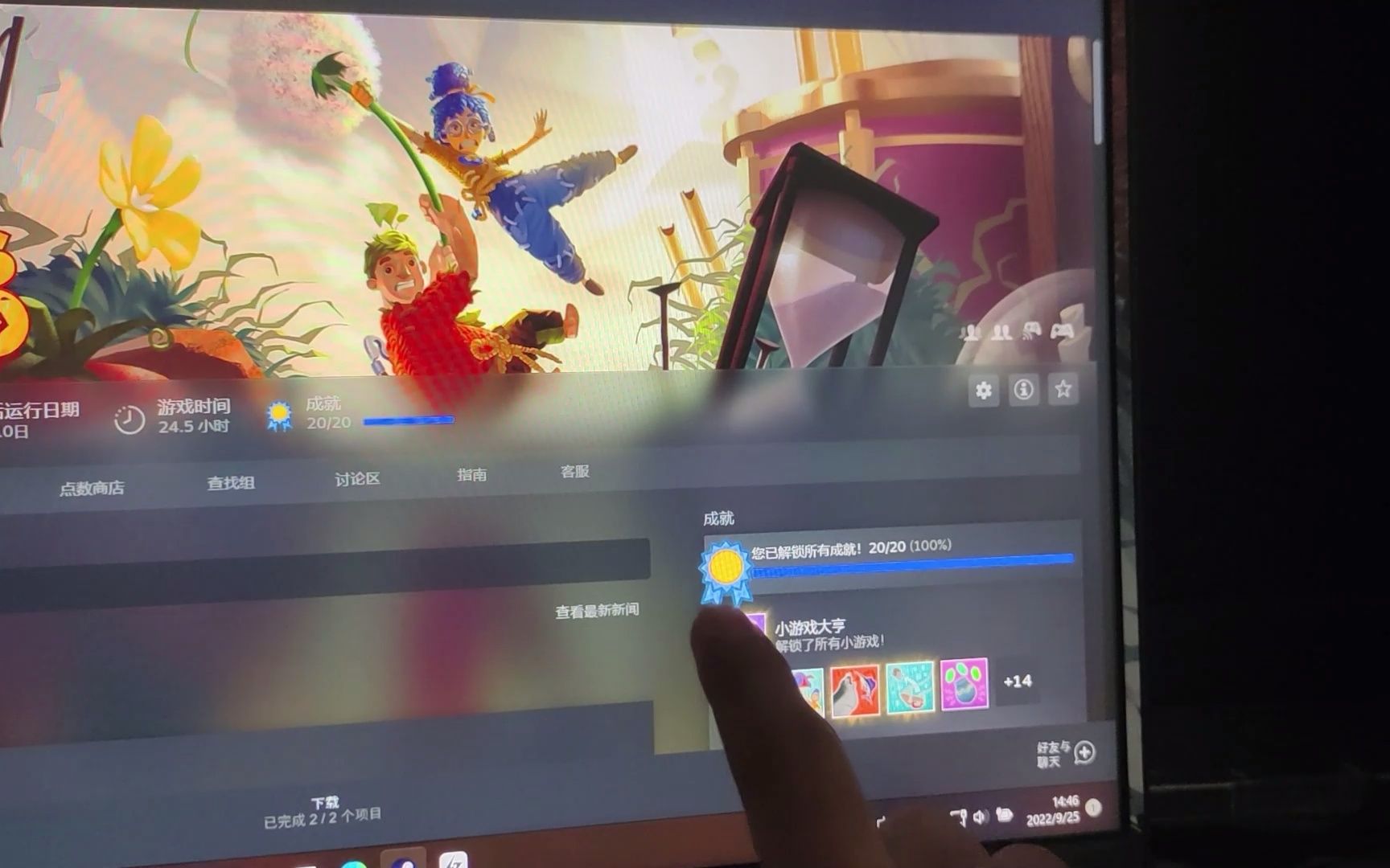 电脑屏幕太脏了,得多擦几遍