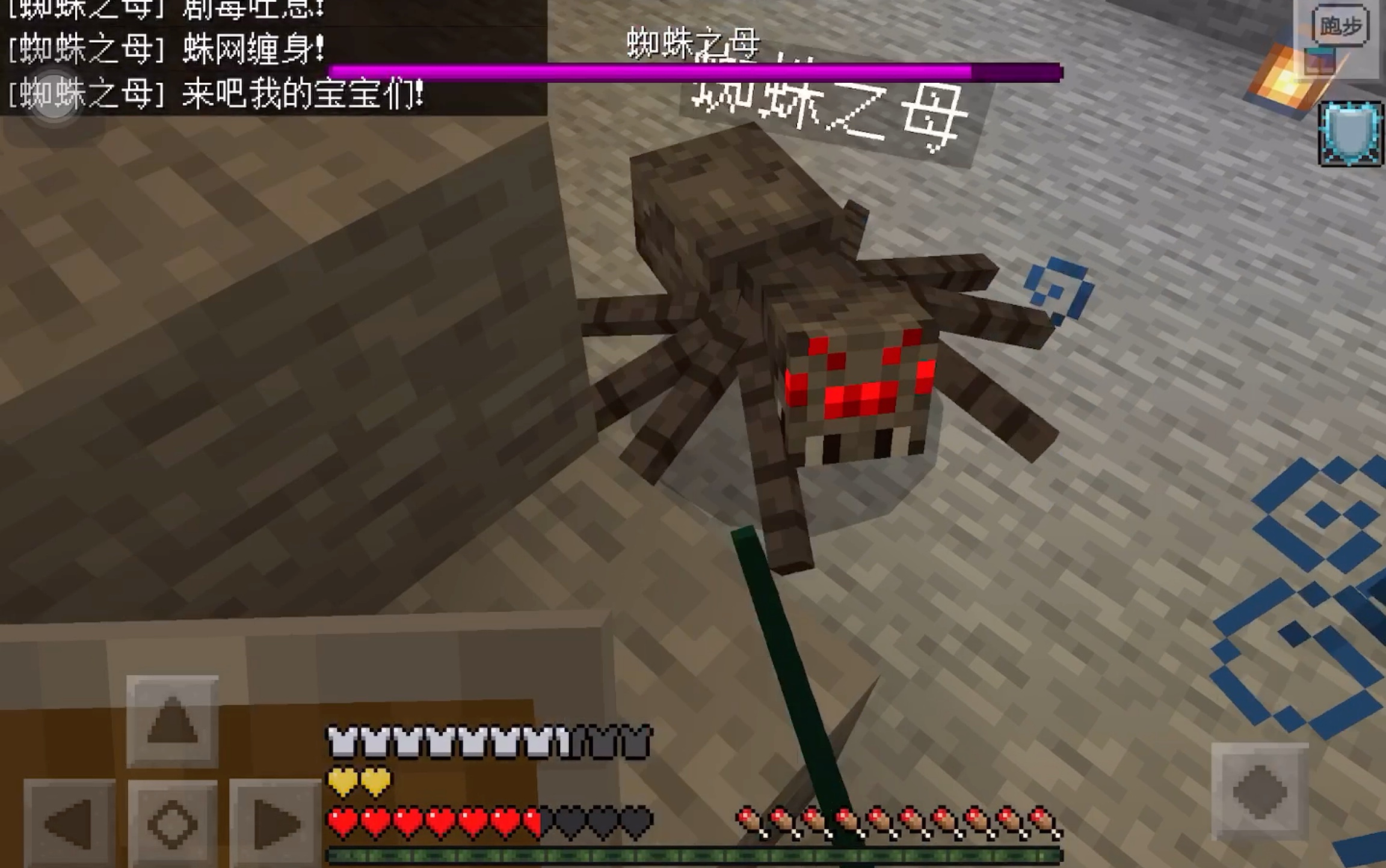 我的世界自制boss第六期