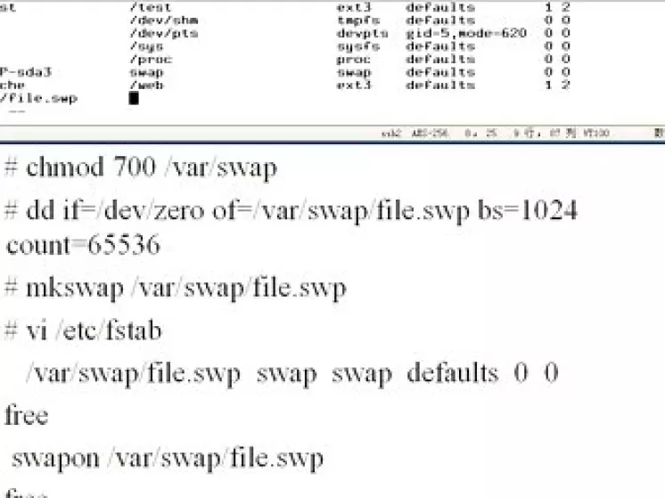 LAMP兄弟连李明Linux视频教程_Linux文件系统管理(第二讲)