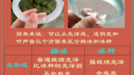 翡翠知识入门:如何区分糯冰和冰种翡翠,小白必看。