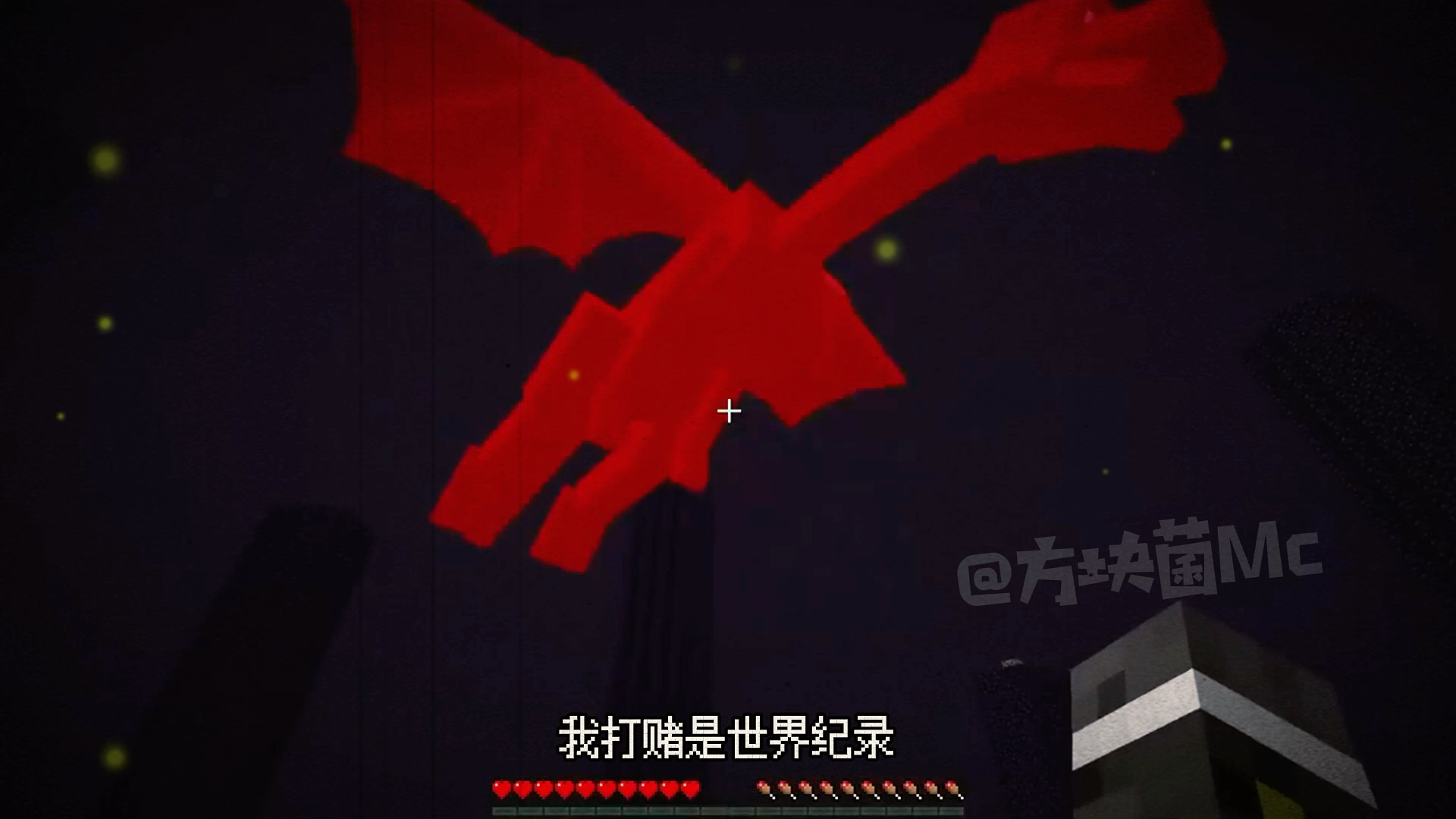 我的世界:Grox惨造关押,险些被取而代之!