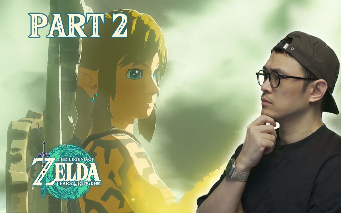 修炼!初始空岛的全新林克|塞尔达传说王国之泪实况 Part 2