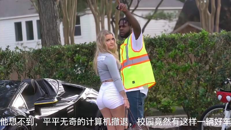 国外恶搞:小伙搭讪美女被拒,随后小伙一个举动美女回心转意