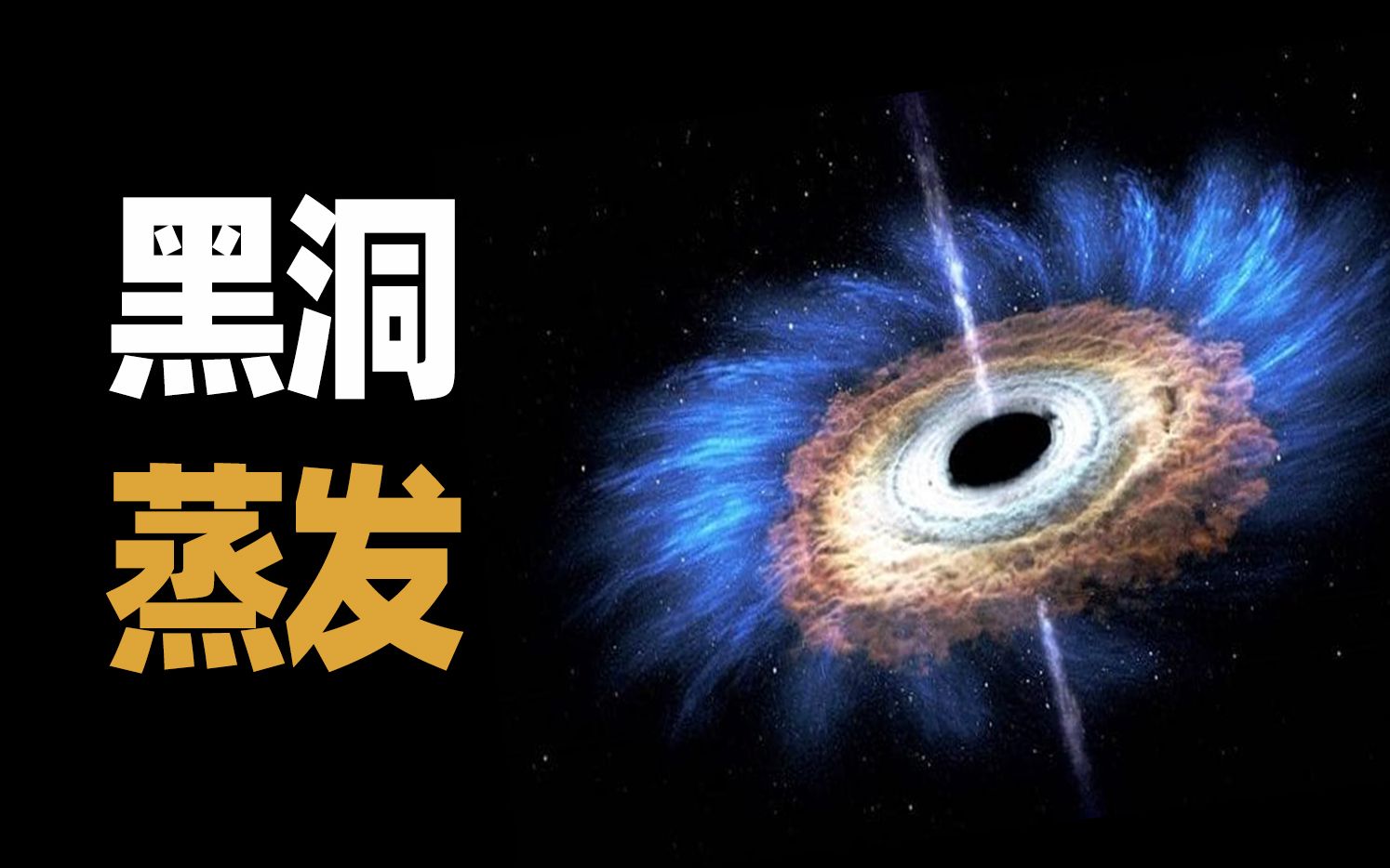 世界上那些奇怪的科学研究实验