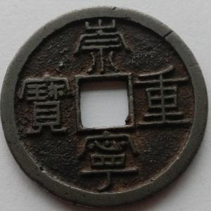 初高中化学实验大全 
