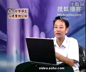 大 中专学生心理问题案例分析2 - 视频 - 优酷视频 - 在线观看 - 心理卫生...