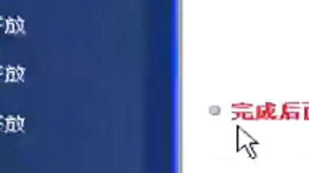 2012年5月3日晚八点爱林老师讲8090播放器(一).rmvb