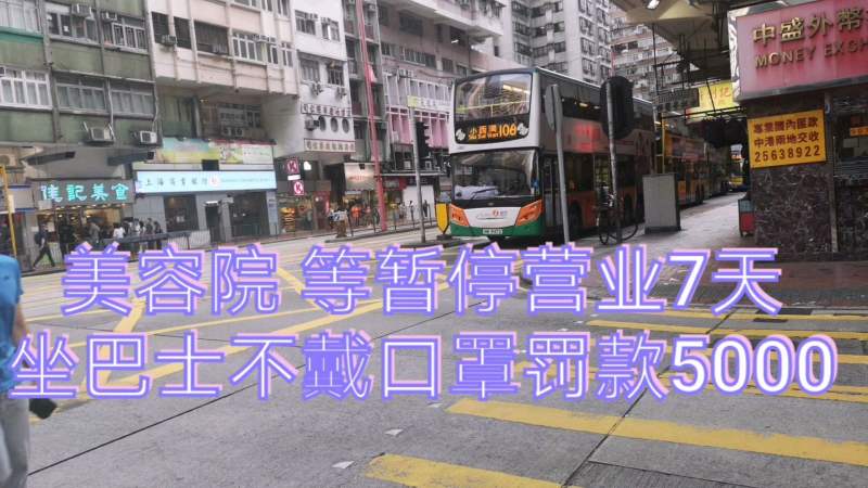 今天香港疫情最新消息