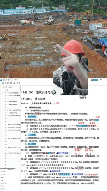 桩头浇筑混凝土之前注意事项