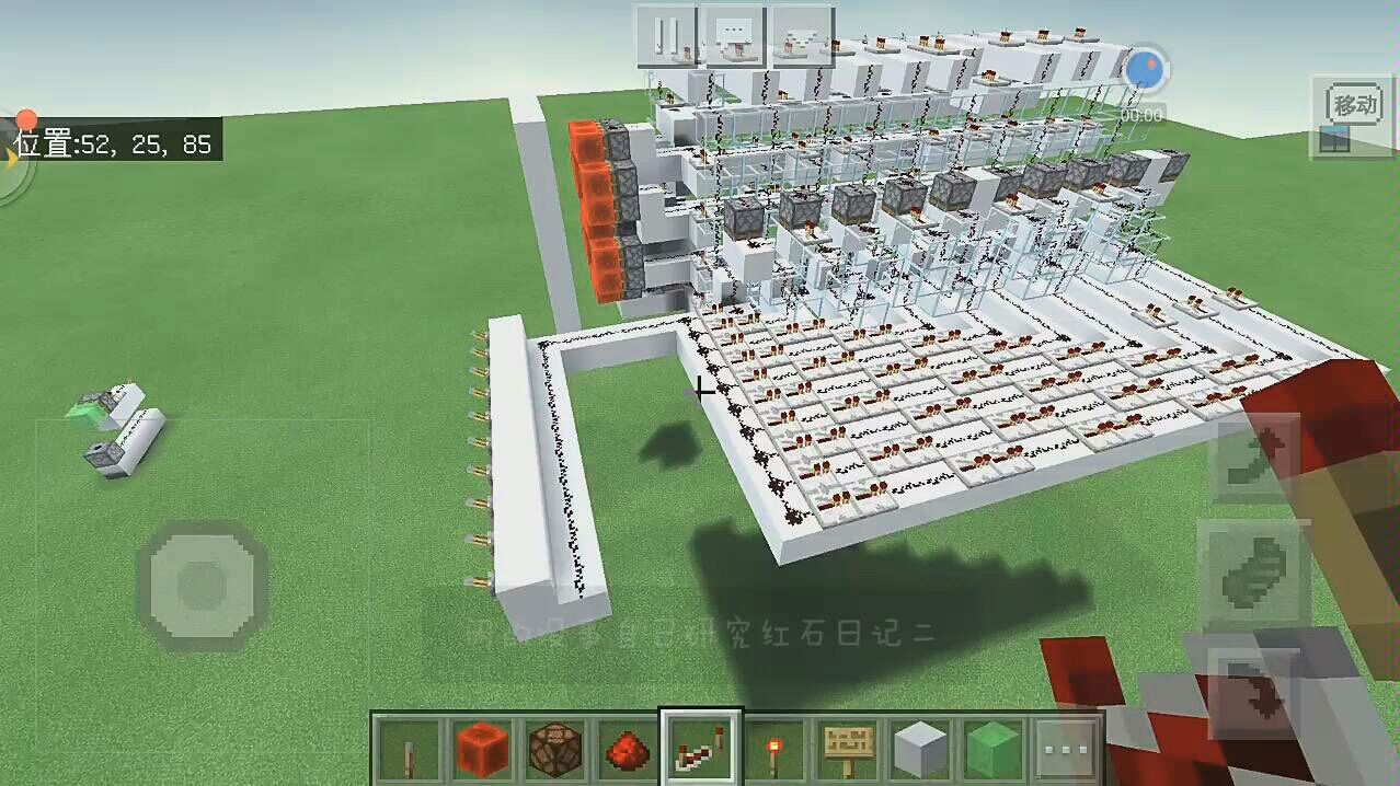 我的世界无线显示器接受端-二进制转十进制转换器