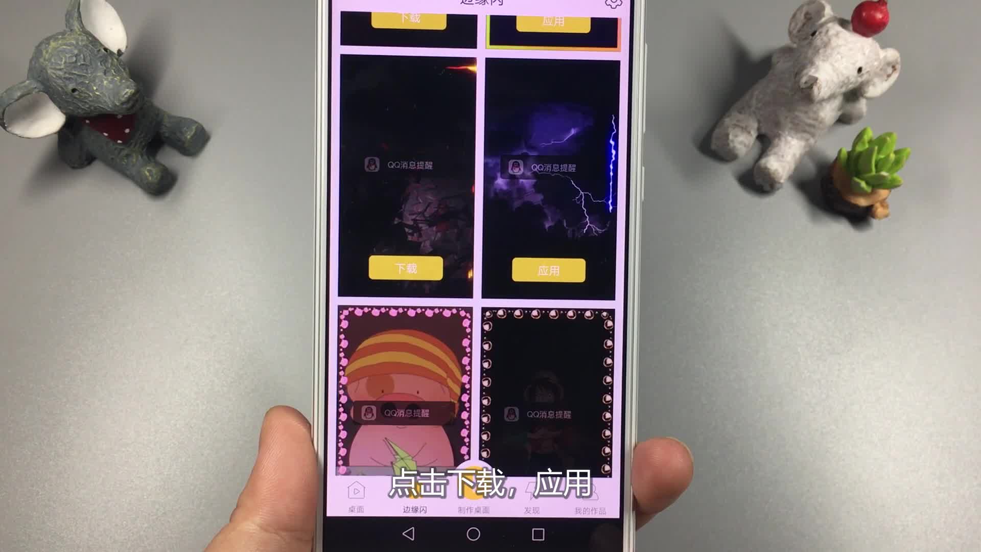 教你开启手机跑马灯特效,流光溢彩特漂亮,小米华为OPPO都可以