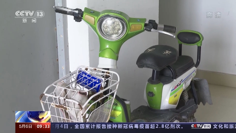 ...非机动车安全管理条例》正式施行 首张罚单开出 电动车违停罚款200元