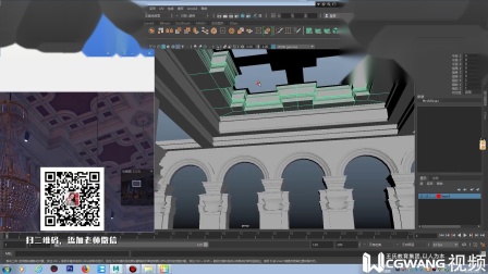 13.场景模型制作十三丨3dmax快速天花板异形建模教程