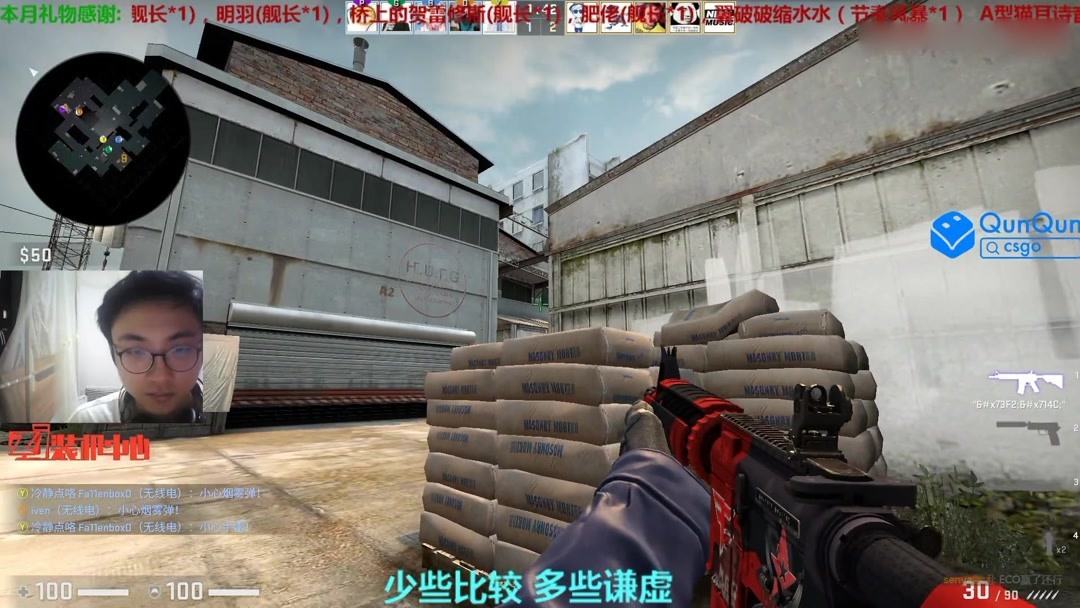 【CSGO】今日主题:走位压制,融会贯通这些东西,轻松大地球,为什么我...