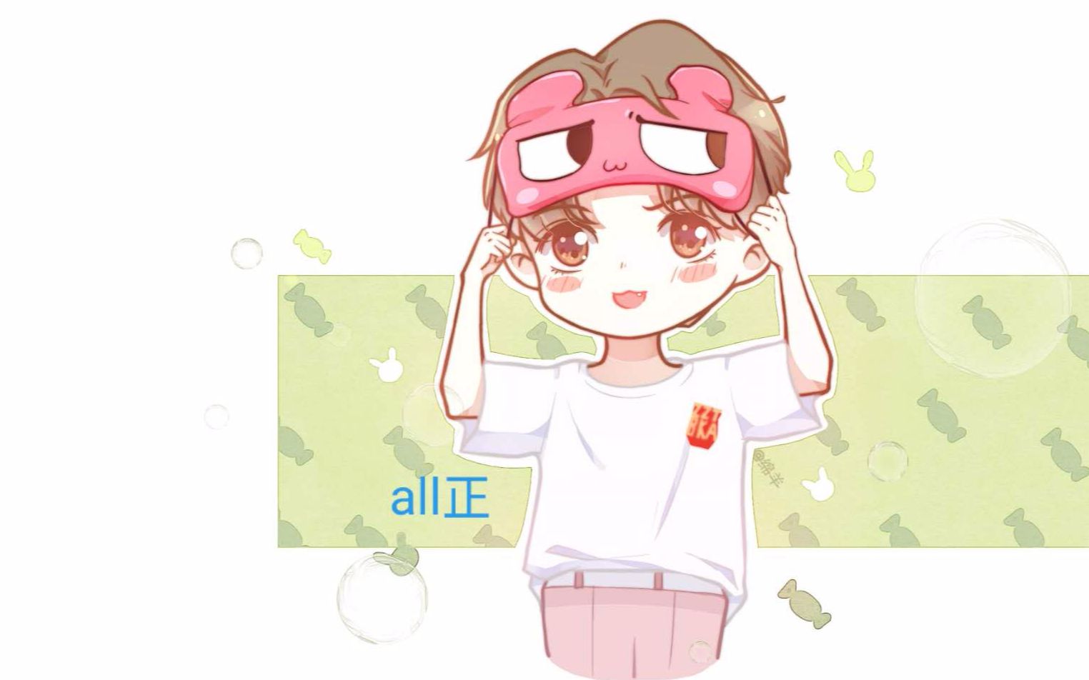 【all正·课代表大致总结杭州场】
