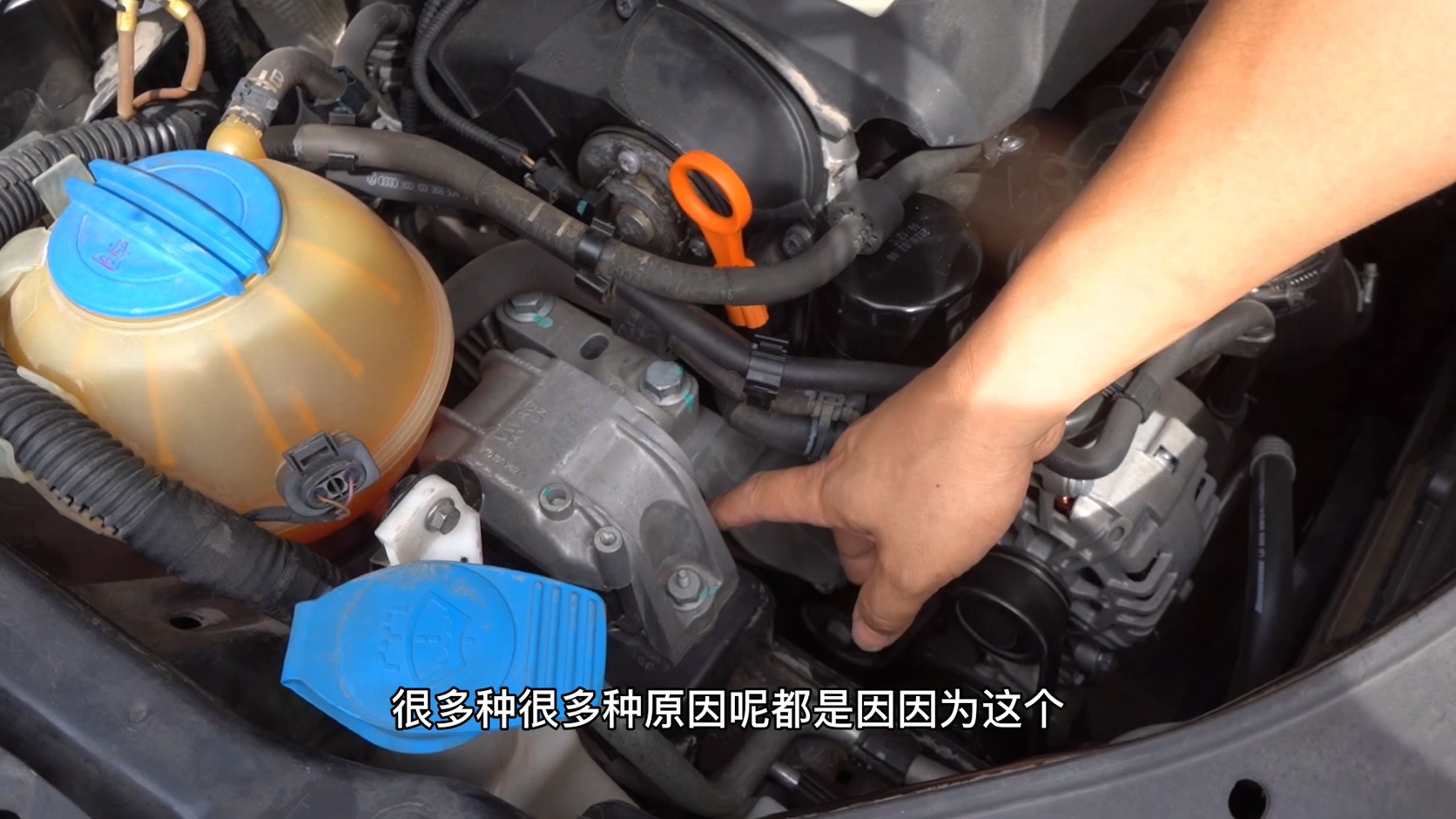 大众车在加速或者减速时有异响,多数是因为它老化引起