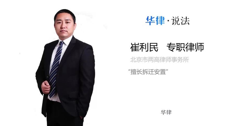 小产权房拆迁怎么赔偿
