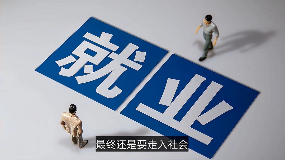 单招学校如何选择,这些方法和技巧掌握啦!毕业后就业不用愁!