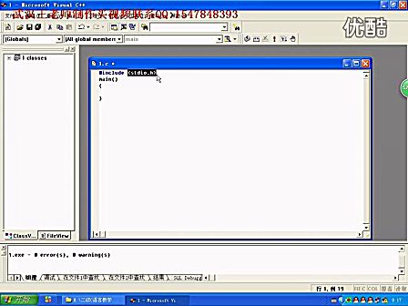 二级c语言程序设计第三章-1