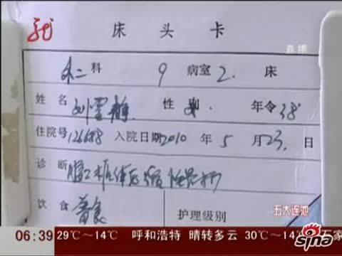 交通事故 车祸 车祸重伤者倒地 初中女生救助