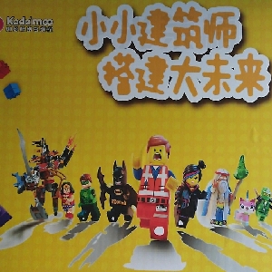 咖搭姆少儿乐高编程 